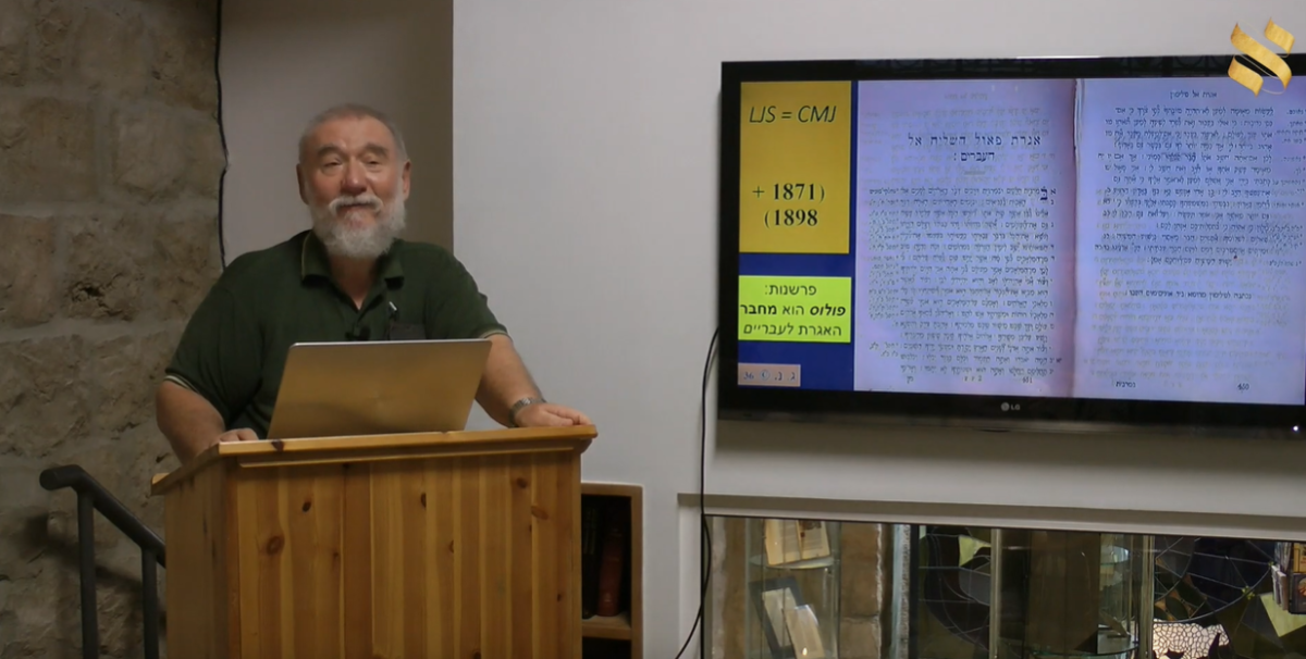 A Bible Based Dialogue with the People of Israel - Bible Society in Israel